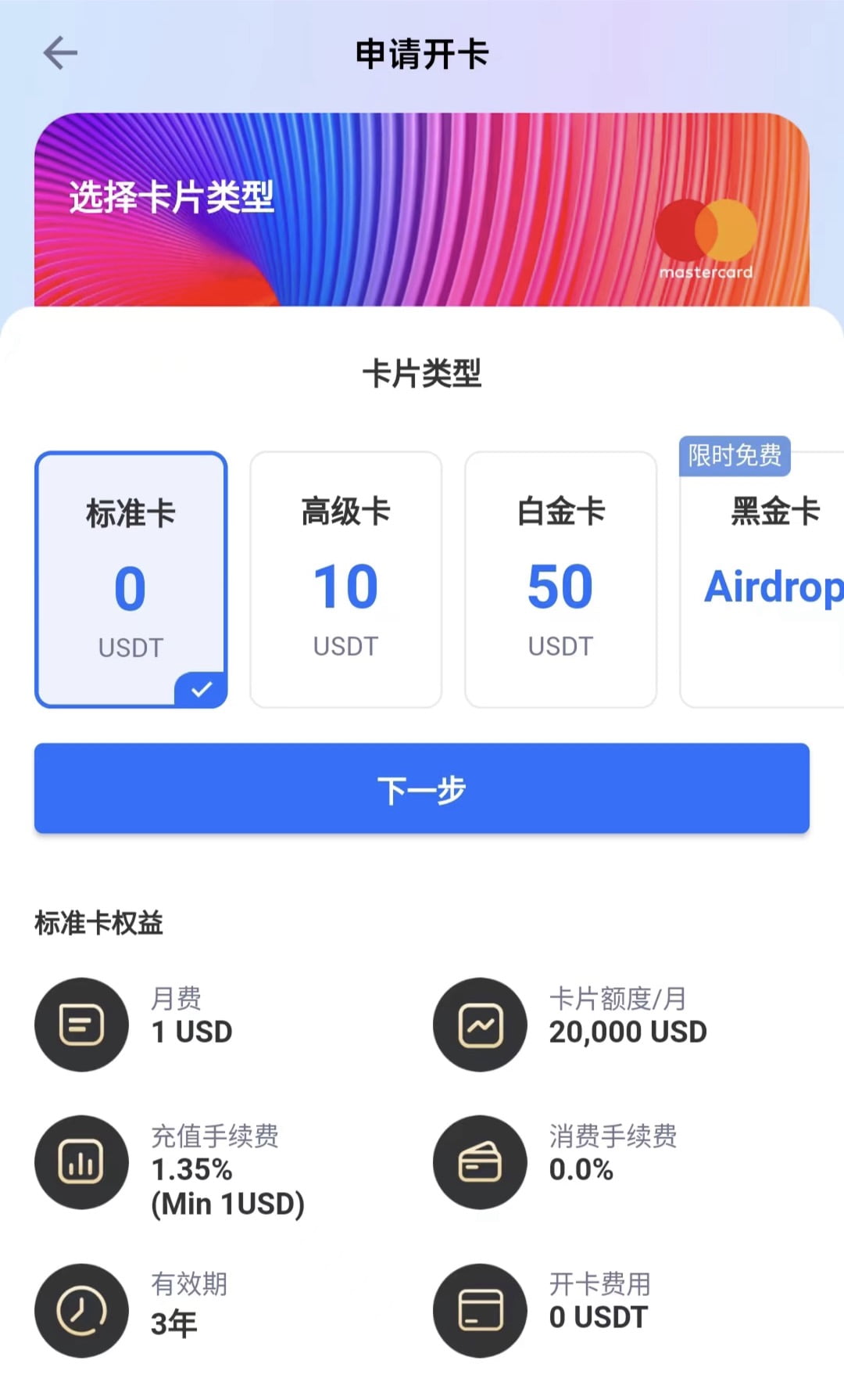 【品牌升级为Dupay】使用Dupay虚拟信用卡开通升级ChatGPT Plus订阅 保姆级教程 - EVLIT