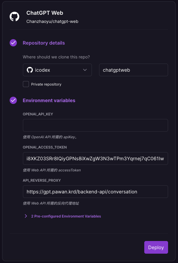 教程：如何部署ChatGPT到自己的域名 两个部署方式 详细的搭建教程 - EVLIT