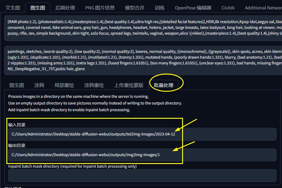 stable diffusion 如何高效率出图 经验分享 - EVLIT