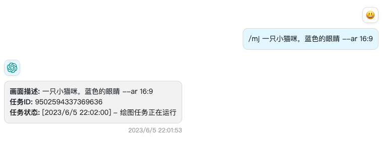 给 ChatGPT-Next-Web 增加 Midjourney 支持，后续将支持图生图 - EVLIT