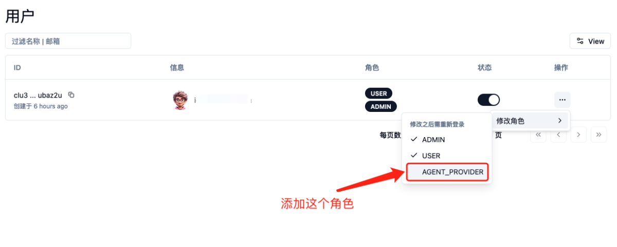 Vortex 颜值无敌的中转面板 Docker部署教程 - EVLIT