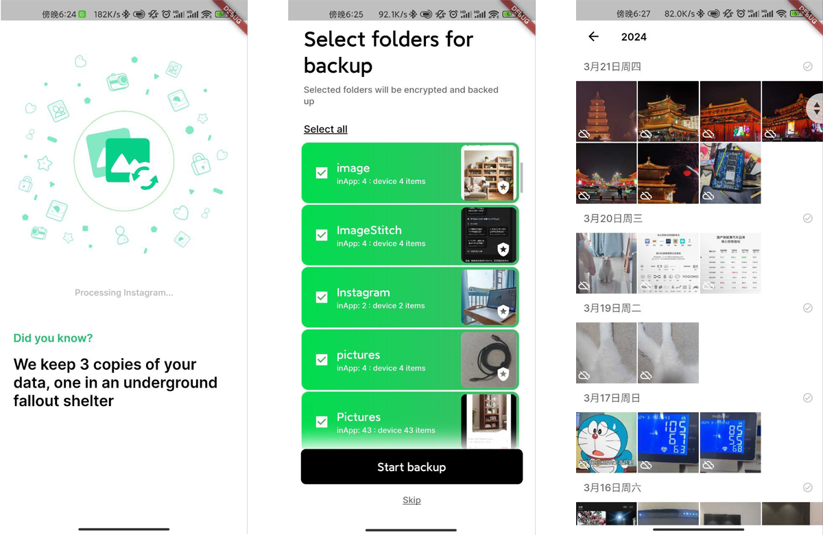 手机照片/图库开源备份解决方案 Ente Photo 系列教程：构建手机客户端应用 - EVLIT
